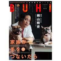 BUHI 2024年秋号 電子書籍 | ひかりTVブック